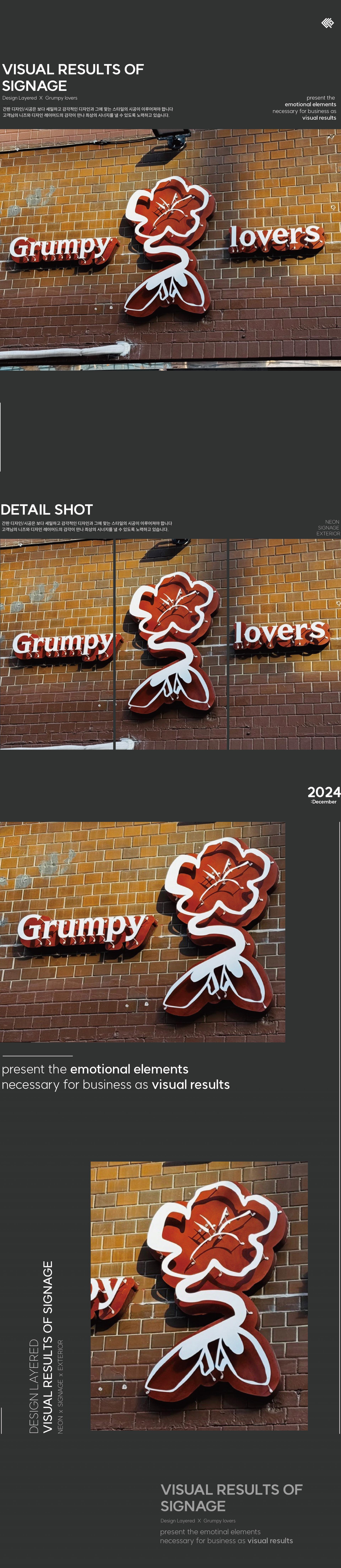 Grumpy lovers | ﻿Design layered - 디자인레이어드