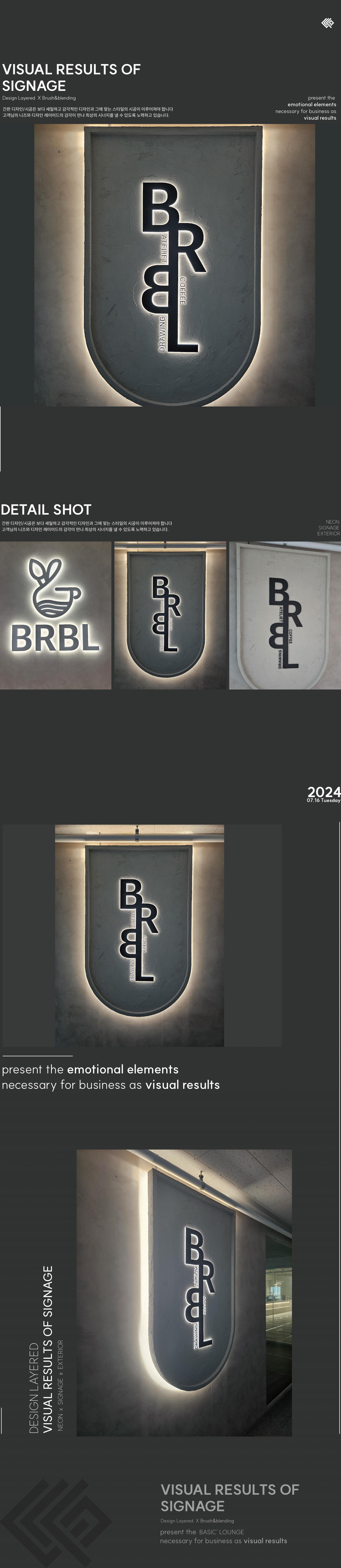 Brush&blending | ﻿Design layered - 디자인레이어드