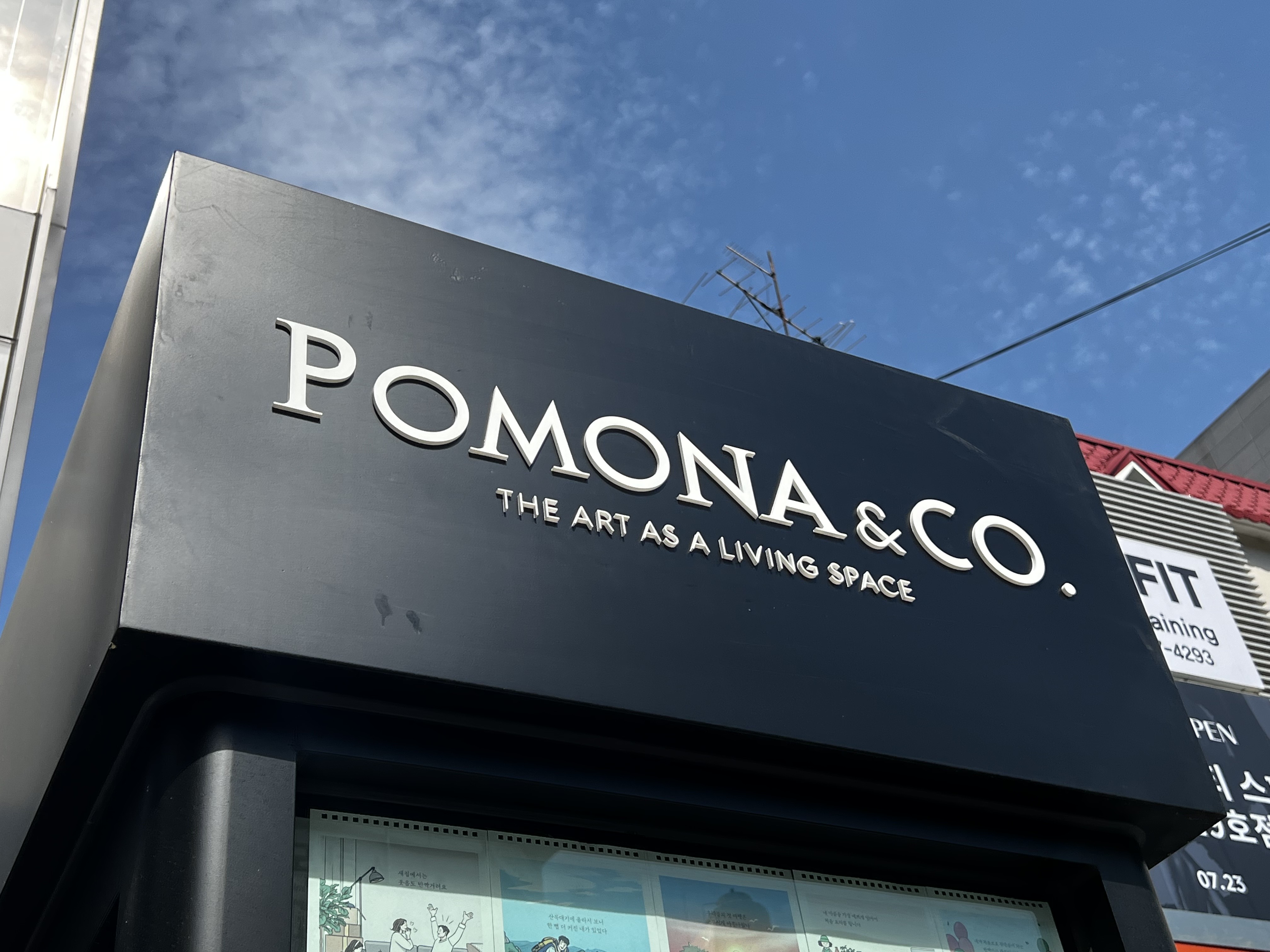 POMONA&CO | ﻿Design layered - 디자인레이어드