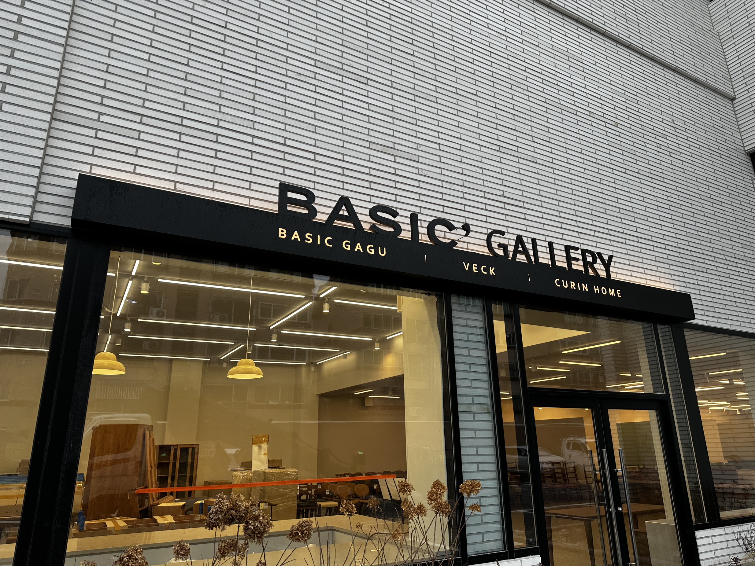 BASIC' | ﻿Design layered - 디자인레이어드