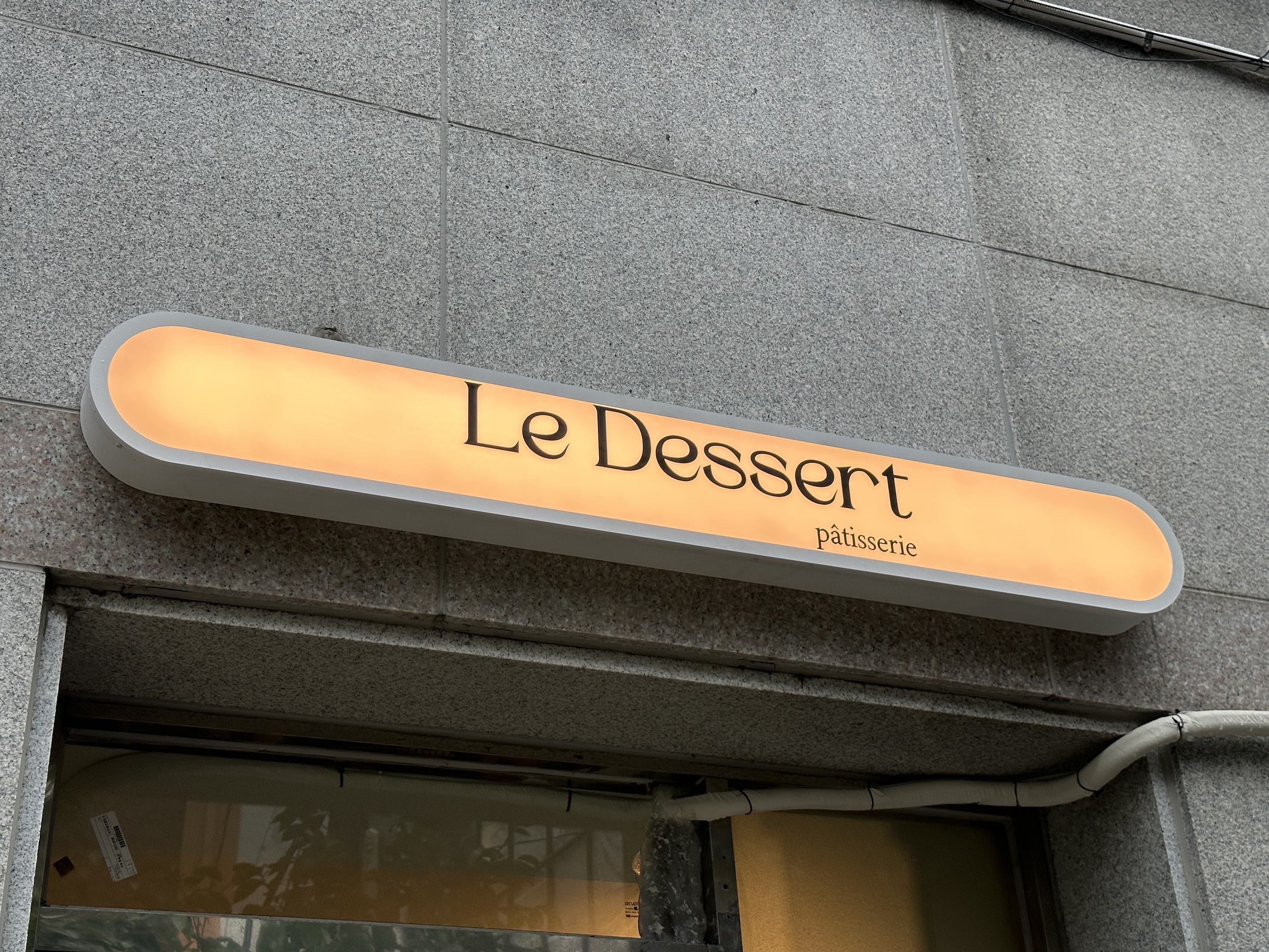 Le Dessert | ﻿Design layered - 디자인레이어드