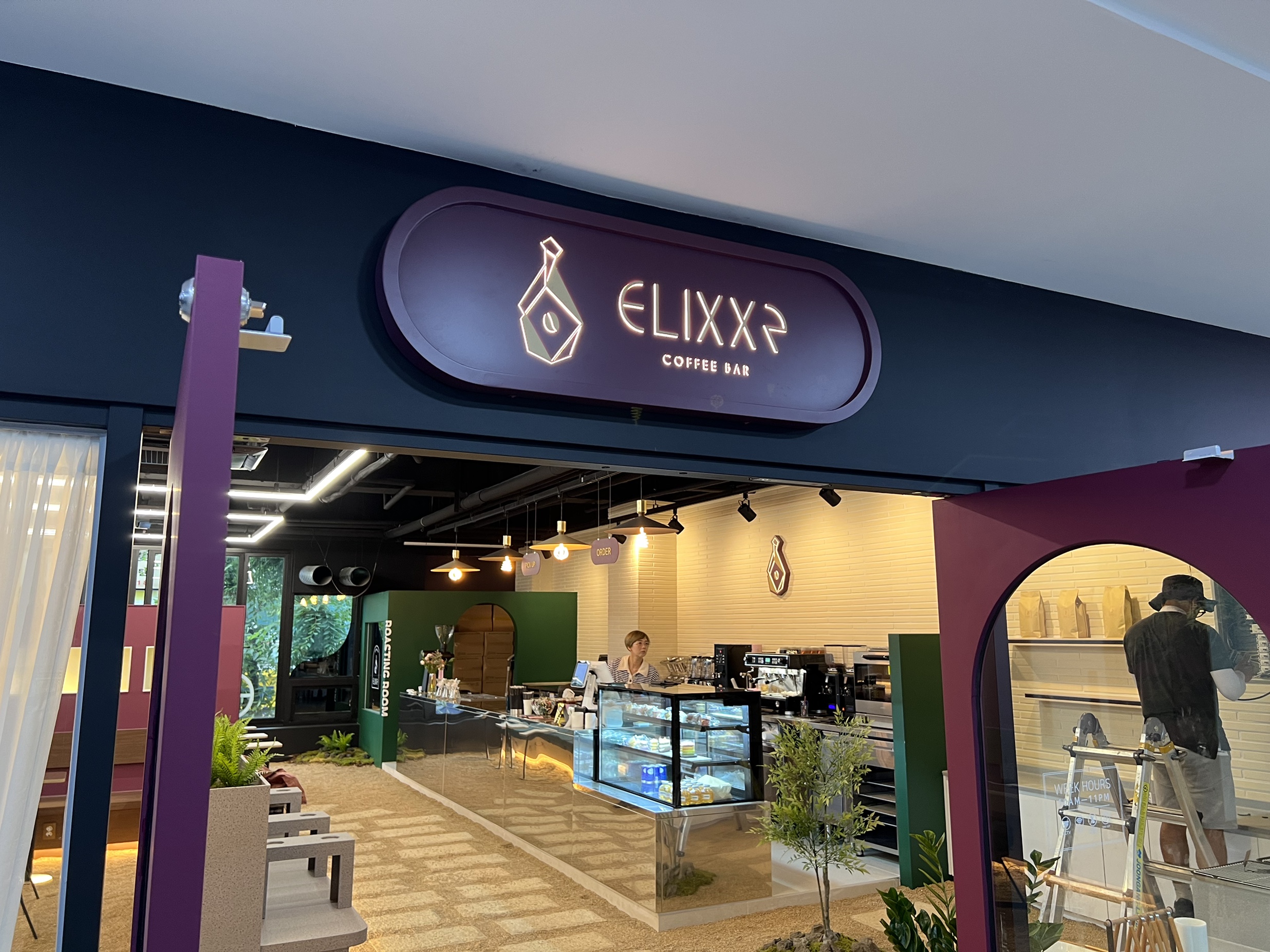 ELIXXR | ﻿Design layered - 디자인레이어드