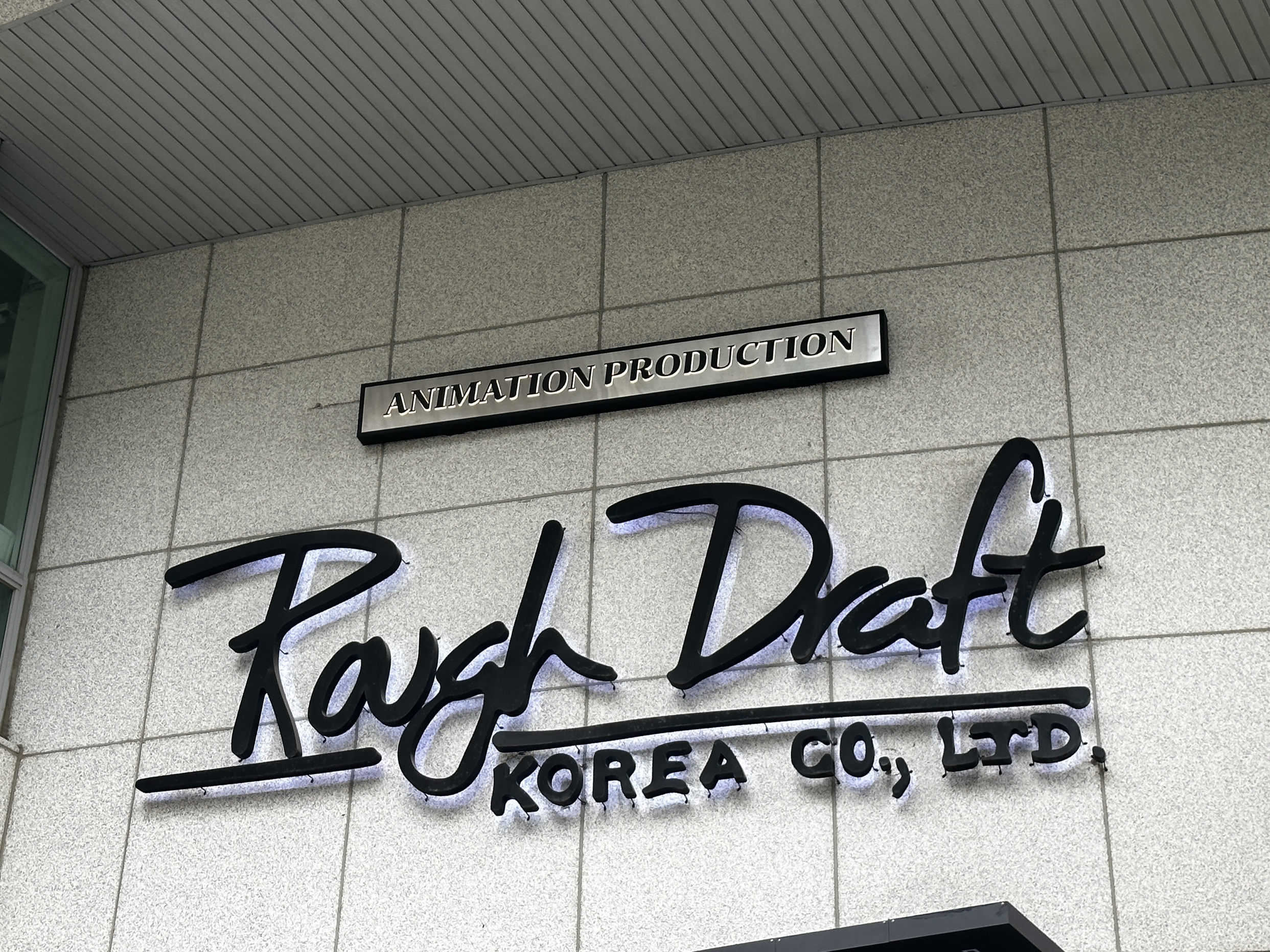 Rough Draft | ﻿Design layered - 디자인레이어드