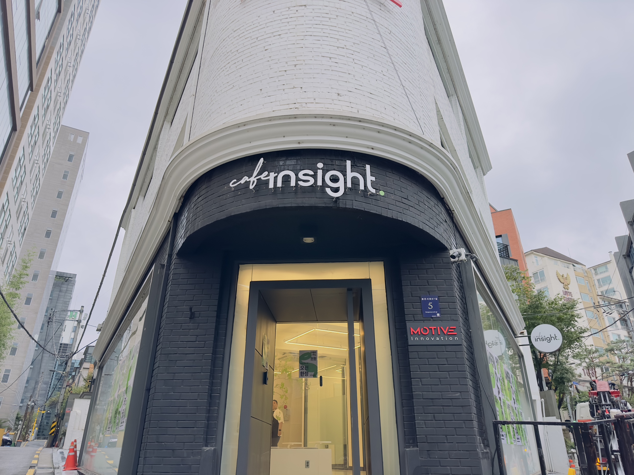 Insight | ﻿Design layered - 디자인레이어드