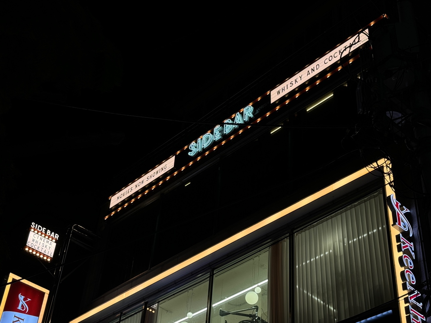 SIDE BAR | ﻿Design layered - 디자인레이어드