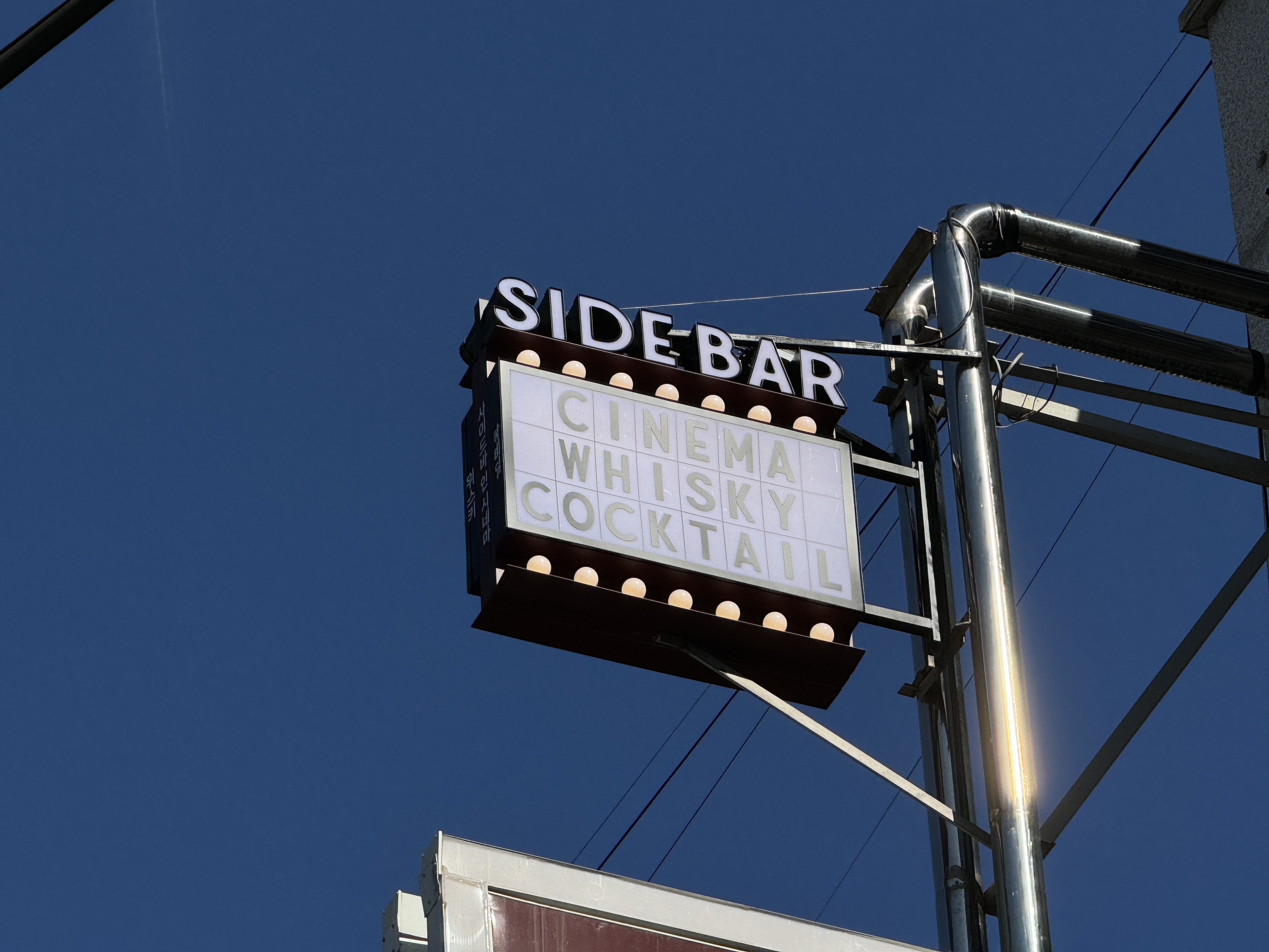 SIDE BAR | ﻿Design layered - 디자인레이어드