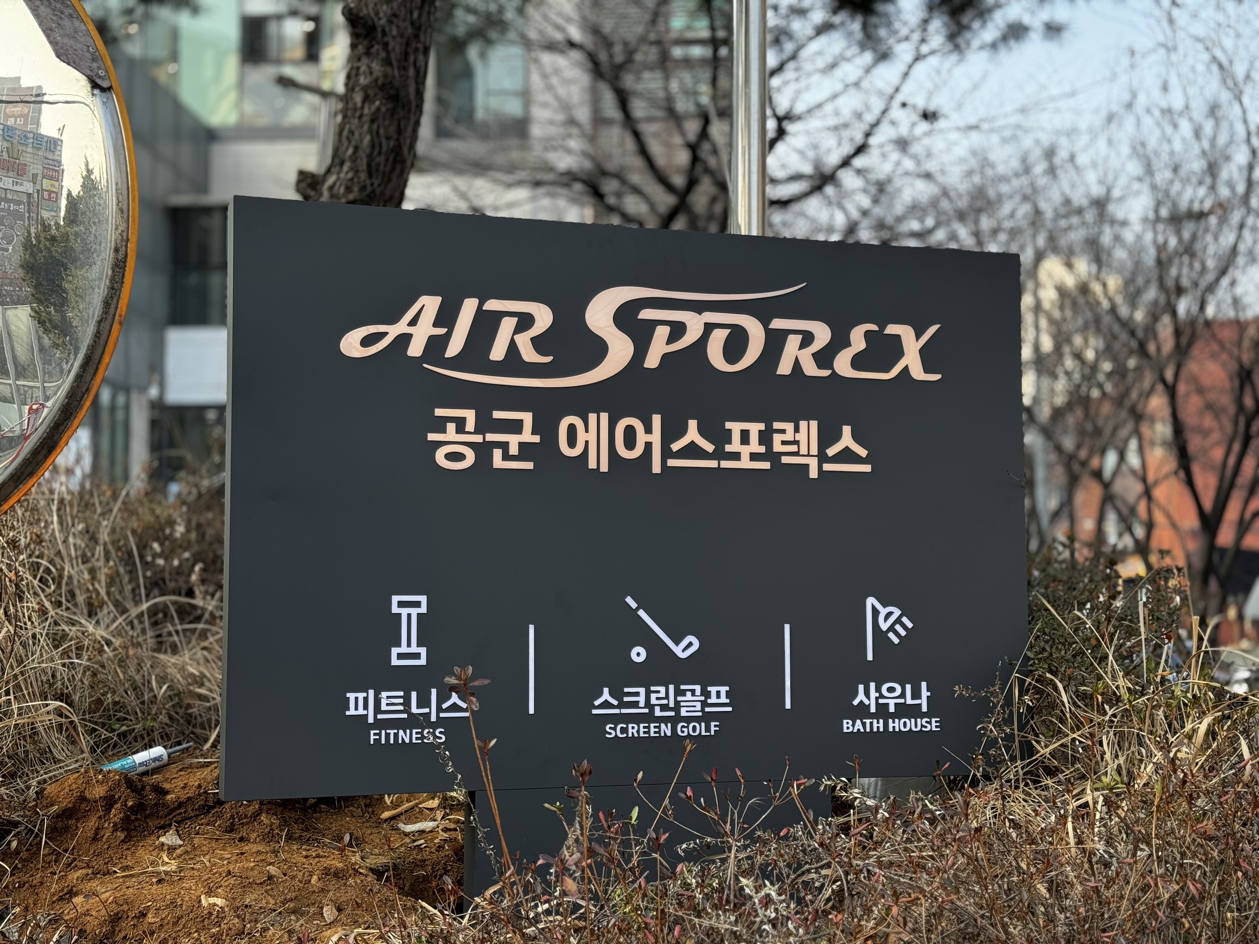 Air sporex | ﻿Design layered - 디자인레이어드